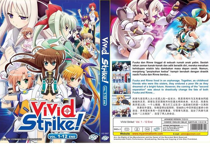 비비드 스트라이크 - ViVid Strike 2016 (1~12화 완결 + OVA) 저장 - 파일썬