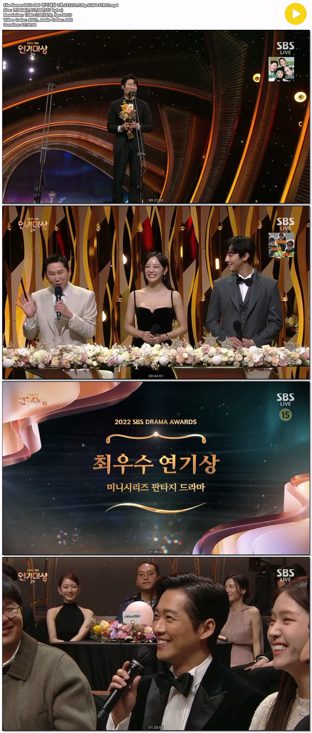 2022 SBS 연기대상 2부.221231.720p.H264-F1RST 저장 - 파일썬