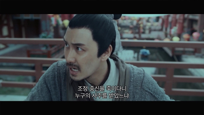 [ 척살자객 ] 2021 1080p 자체자막 다운로드 파일썬
