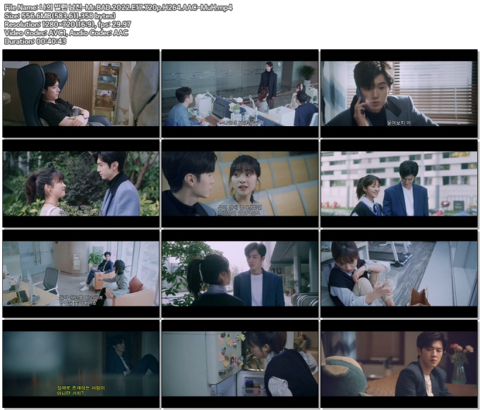 중드방영중) 빌런 남자친구 (Mr.BAD,2022) 17화 720p 진철원x심월 저장 - 파일썬