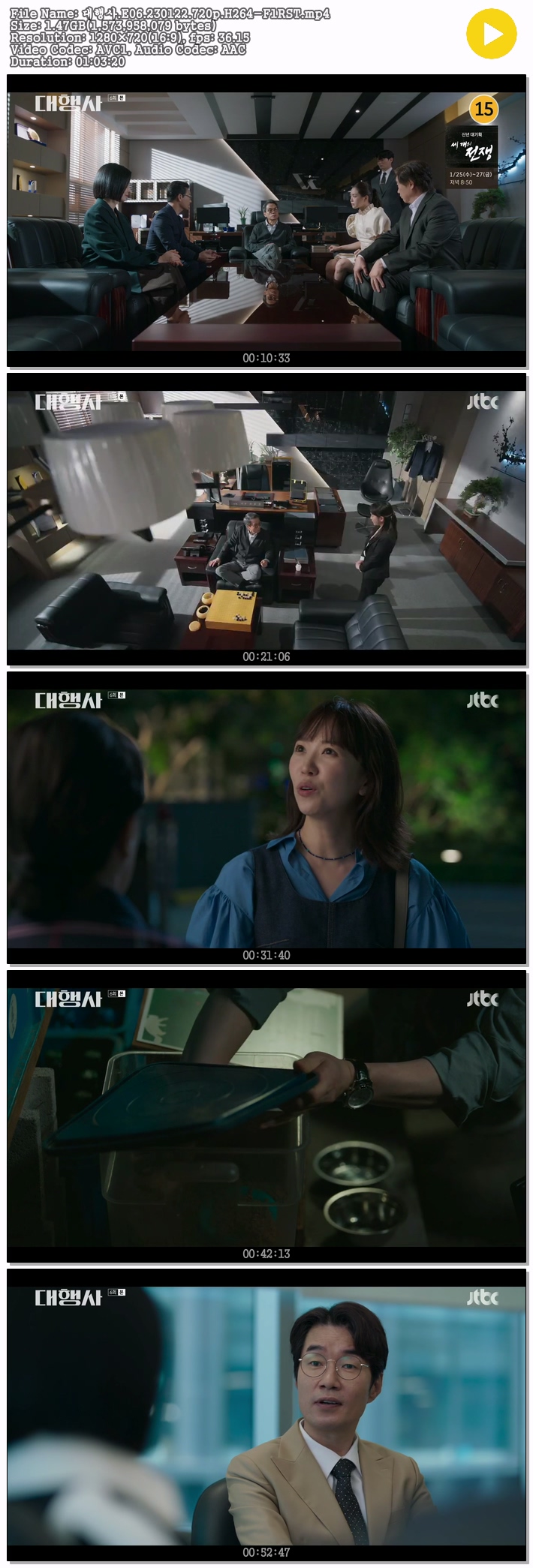 대행사.E06.230122.720p.H264-F1RST 저장 - 파일썬
