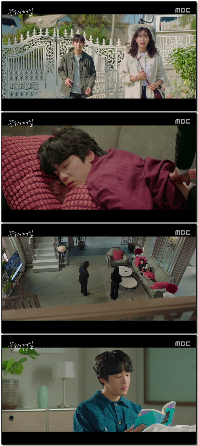 꼭두의 계절.E03-E04 (이번주 합본).230203.720p-NEXT 저장 - 파일썬