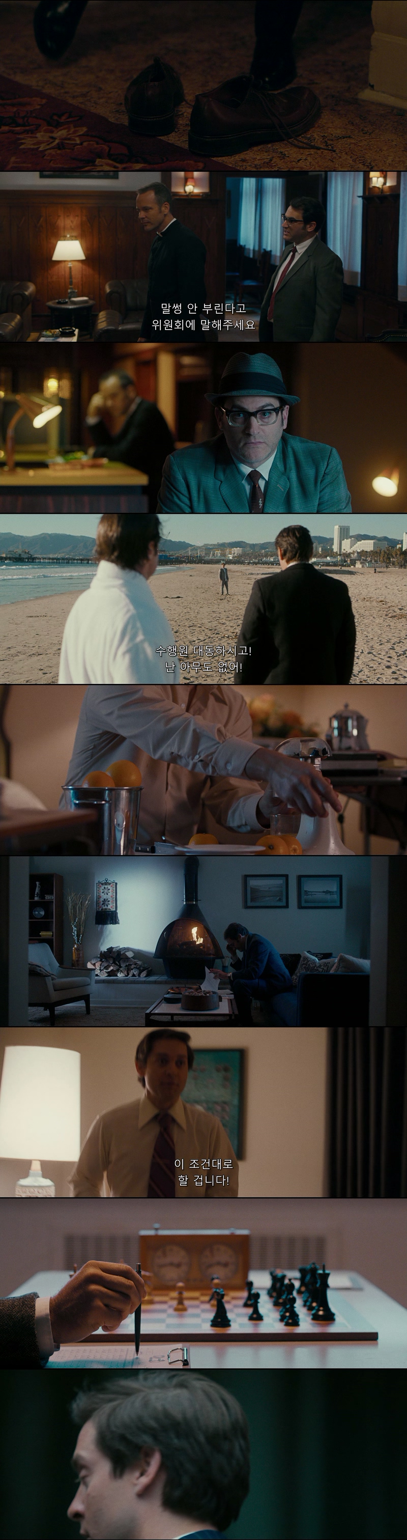 [Tigole] 세기의 매치 [1080p] -토비 맥과이어- 저장 - 파일썬