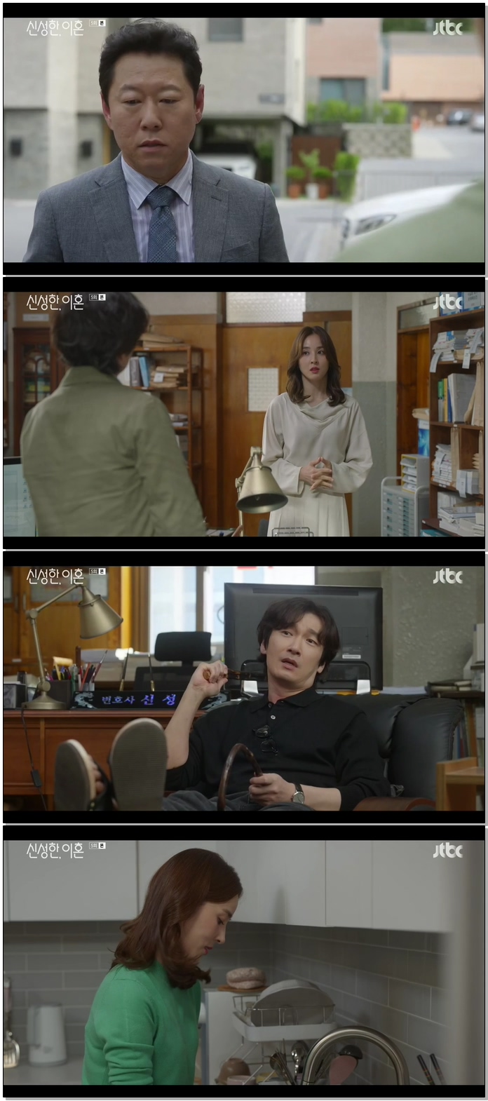 신성한 이혼.E05-E06 (이번주 합본).230318.720p-NEXT 저장 - 파일썬