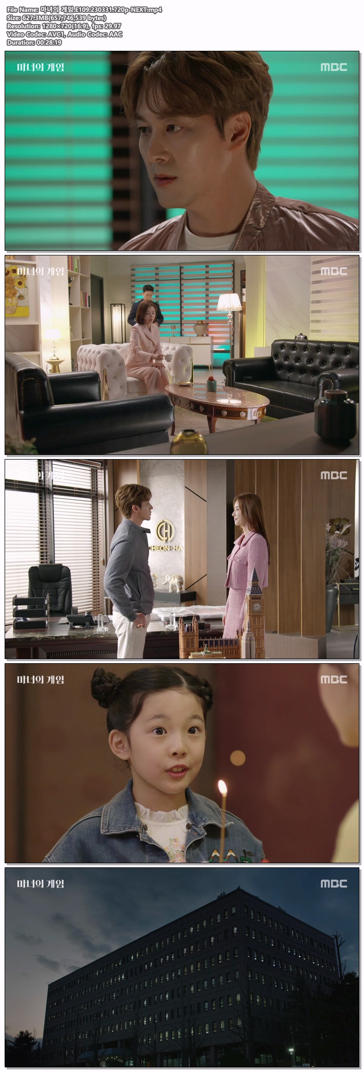 마녀의 게임.E109.230331.720p-NEXT 저장 - 파일썬