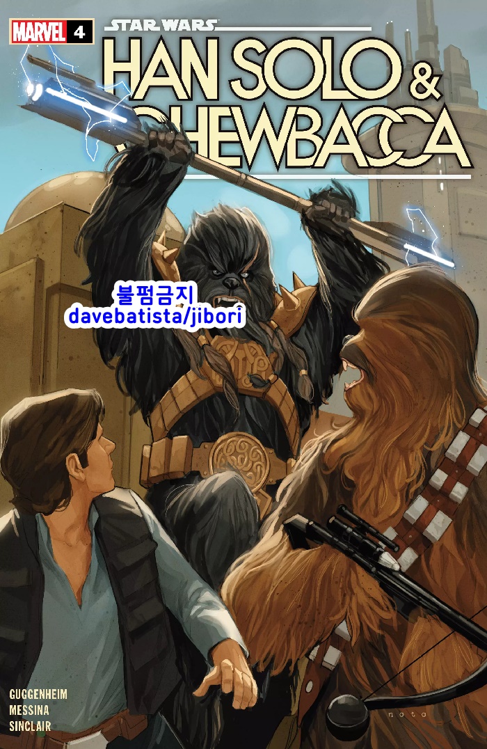 (마블위크 코믹스) 스타워즈 - Han Solo & Chewbacca 004 (2022) (Digital) (Kileko ...