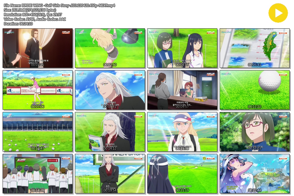 BIRDIE WING -Golf Girls Story-.E03.220420.450p-NEXT 저장 - 파일썬