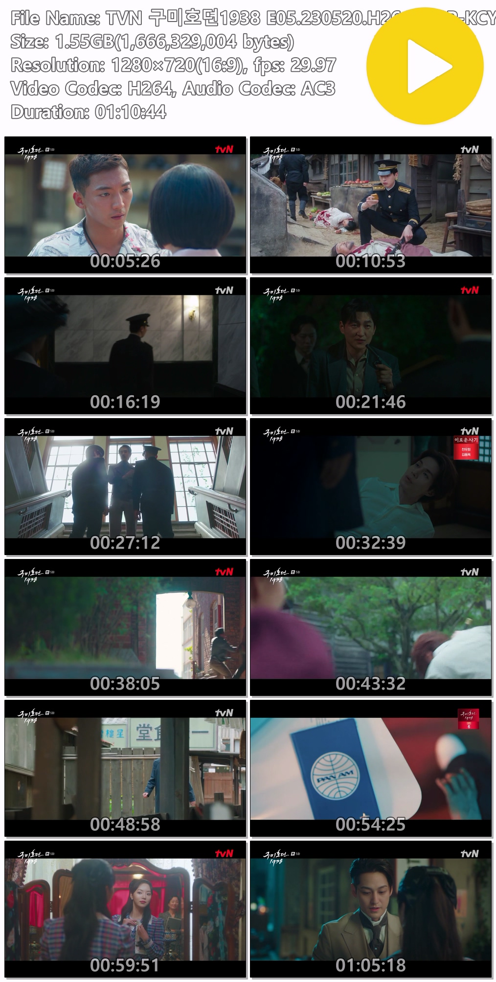 TVN 구미호뎐1938 E05.230520.H264.720P-KCYC 저장 - 파일썬