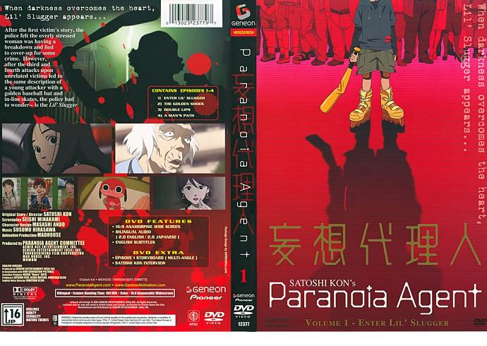 망상대리인 - Paranoia Agent 2004 (1~13화 완결) 저장 - 파일썬