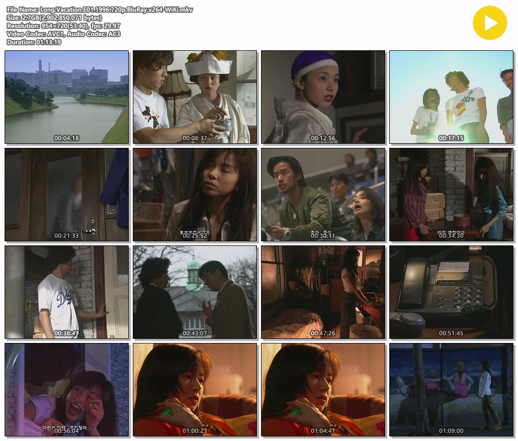 [슈닭] [완결] 롱 베케이션 Long.Vacation.. 1996.720p 저장 - 파일썬