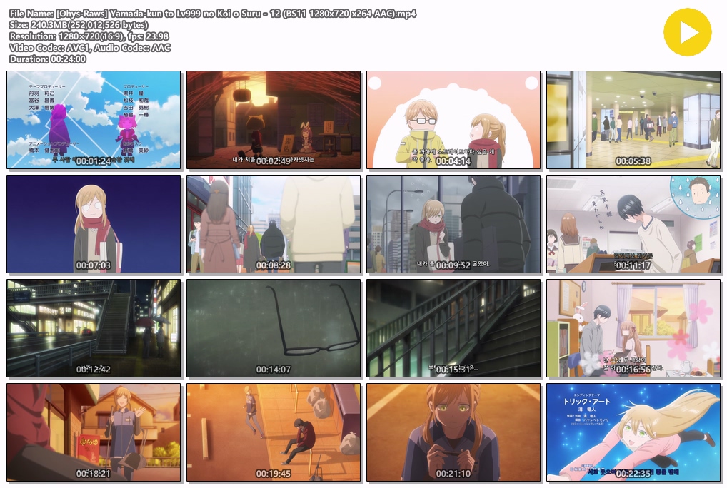 [슈닭] [Ohys-Raws] 야마다군과 레벨 999의 사랑을 한다 - 12 (BS11 1280x720 x264 AAC) 저장 - 파일썬