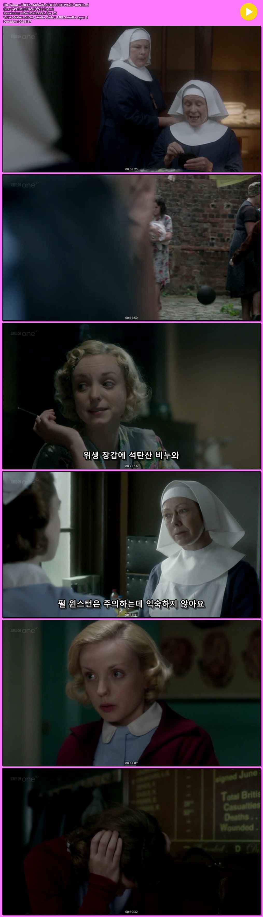 콜 더 미드와이프 시즌1 E01~E06 완결 저장 - 파일썬