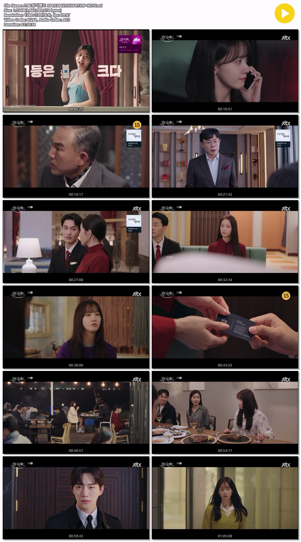 JTBC킹더랜드 E04.230625.H264.720P-KCYC 저장 - 파일썬