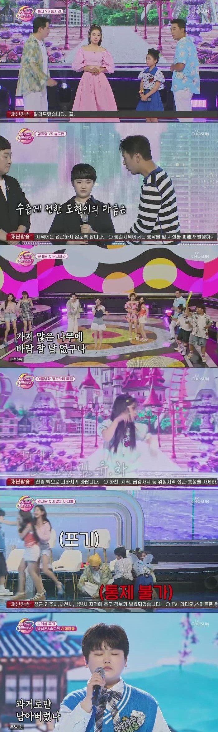 화요일은 밤이 좋아e73230627720p 저장 파일썬 