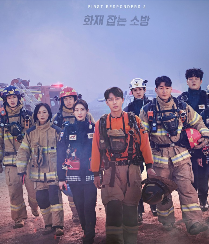 소방서옆 경찰서 국과수 3 4화 이번주방송 김래원 초고화질 1080p 저장 파일썬