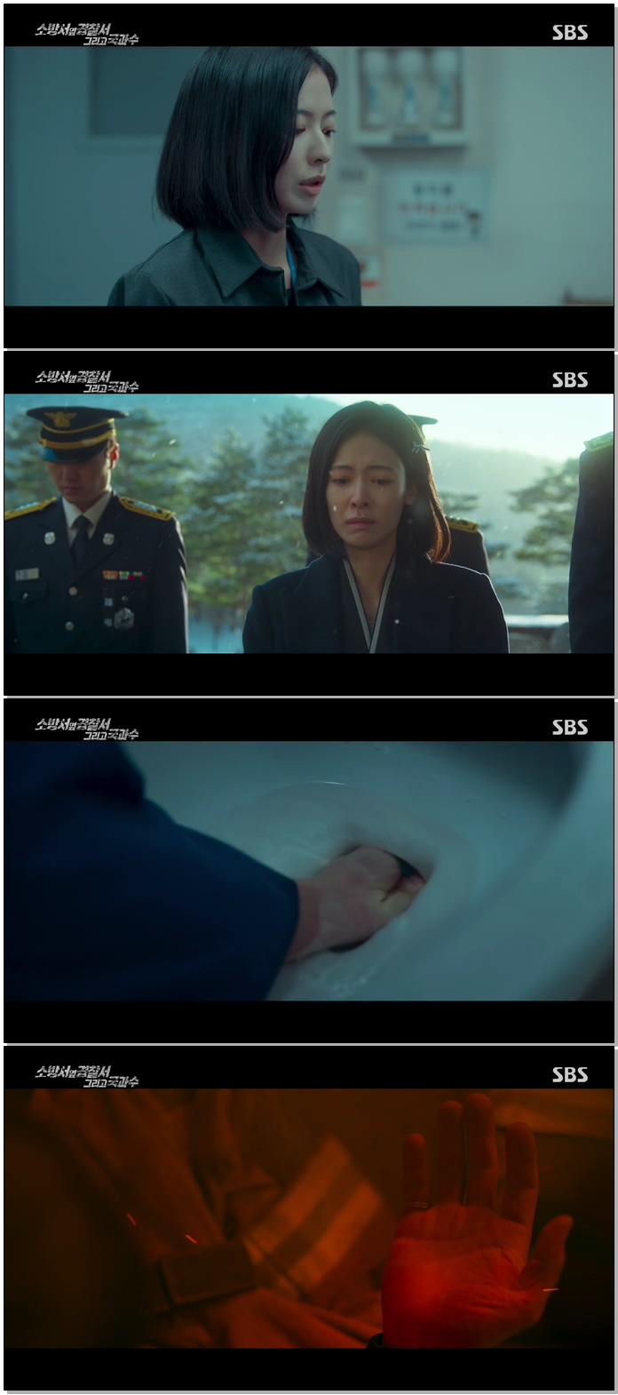 소방서 옆 경찰서 그리고 국과수 E03 E04 이번주 합본 230811 720p Next 저장 파일썬