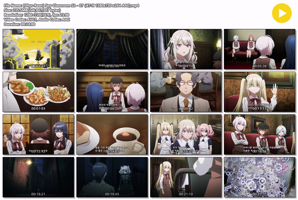 [Ohys-Raws] 스파이 교실 S2 - 07 (AT-X 1280x720 x264 AAC) 저장 - 파일썬