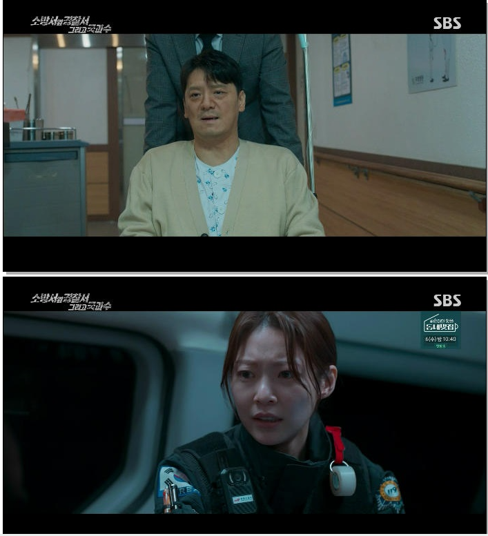 소방서 옆 경찰서 그리고 국과수 E08 230826 1080p Wanna 저장 파일썬