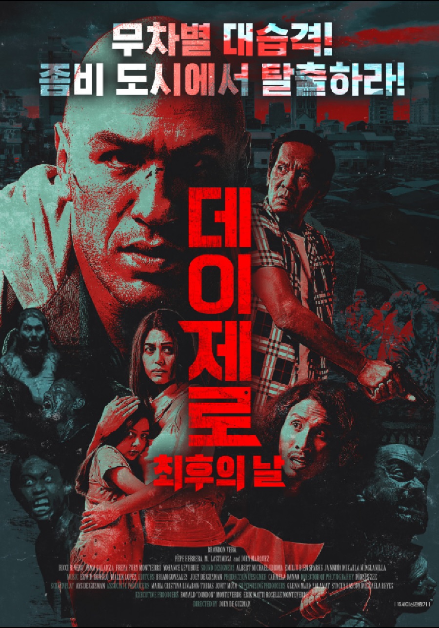 자체자막 [ 데이 제로：최후의 날 ] Day Zero,2022.초고화질 저장 - 파일썬