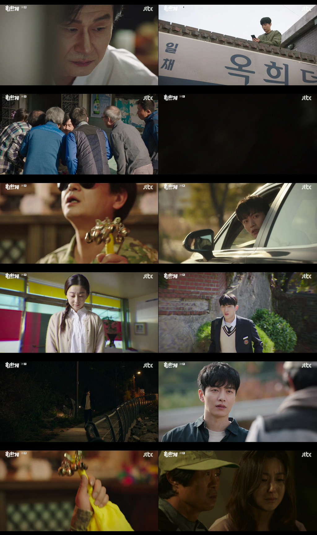 힙하게.E08.230903.720p-NEXT 저장 - 파일썬