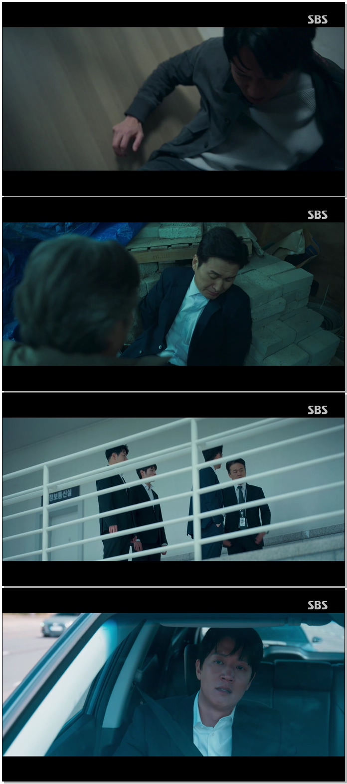 소방서 옆 경찰서 그리고 국과수 E11 E12 이번주 합본 230908 1080p Web Dl H264 Aac 저장 파일썬