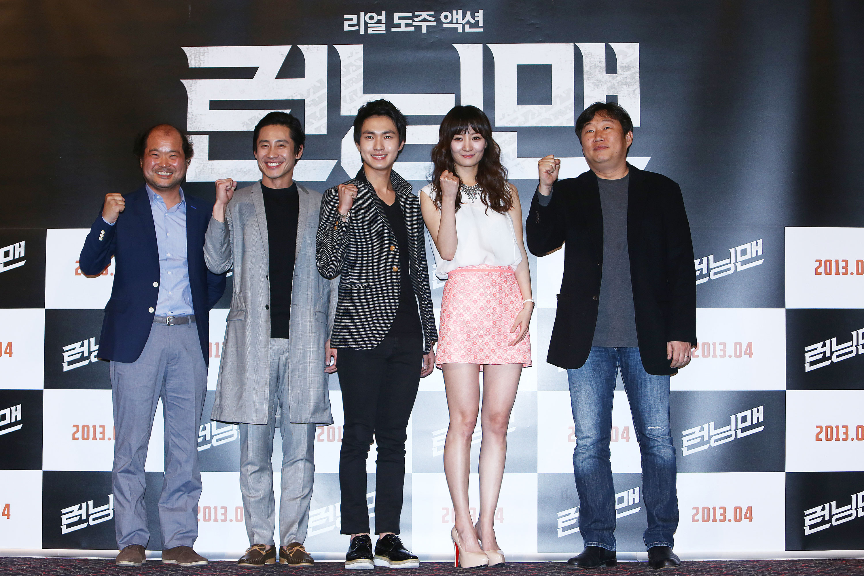 [신하균, 오정세, 김상호] 런닝맨. Running Man, 2013 (살인 누명을 쓴 도망자) 저장 - 파일썬