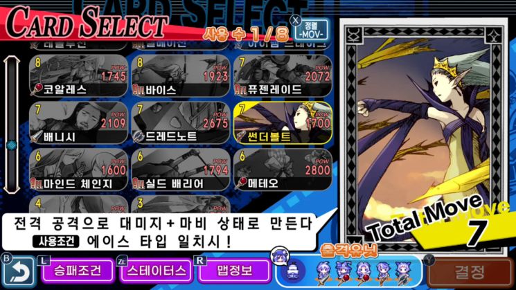 [NSW] 글로리아 유니온 -Twin fates in blue ocean- (Gloria Union -Twin fates in ...