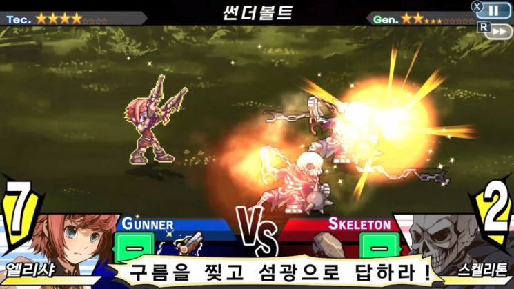 [NSW] 글로리아 유니온 -Twin fates in blue ocean- (Gloria Union -Twin fates in ...