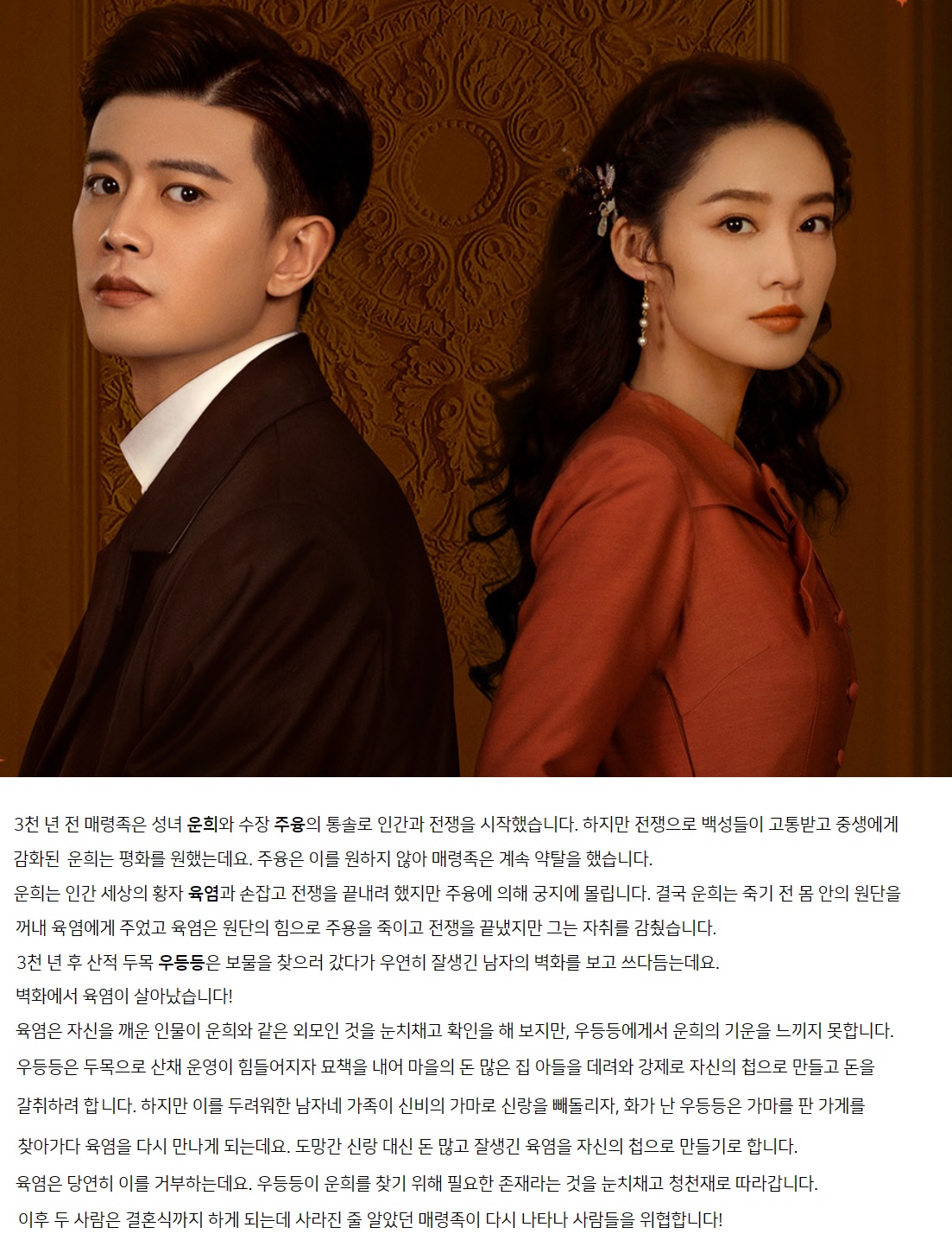 [소장용] 청군：천녕의 사랑_E01~E02 FHD 저장 - 파일썬