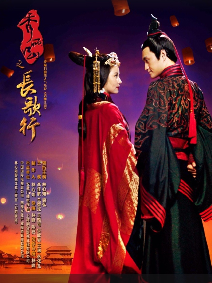 [소장용] 수려강산지 장가행_E07~E08 FHD 저장 - 파일썬