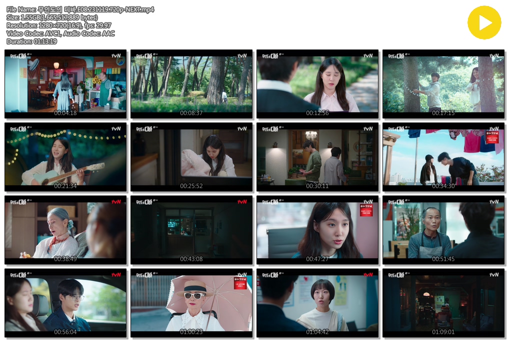 무인도의 디바.E08.231119.720p-NEXT 저장 - 파일썬