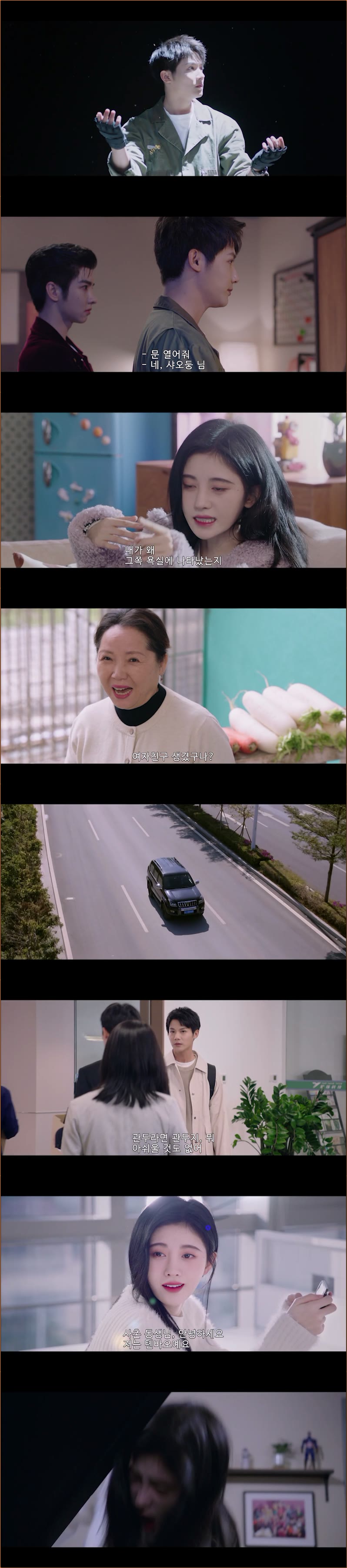 만월지하,청상애 E01-E24(완결) 저장 - 파일썬