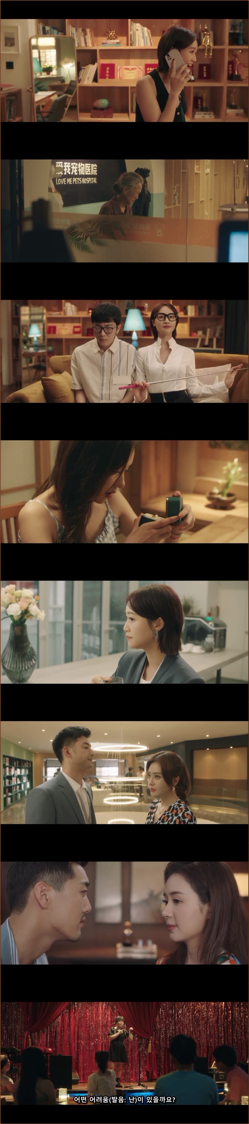 방심탕양：흔들리는 여자의 마음 E01-E12(완결) 저장 - 파일썬