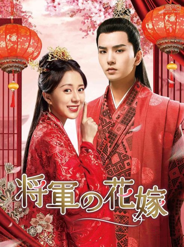 [소장용] 장군가적소낭자 E01 FHD 저장 - 파일썬