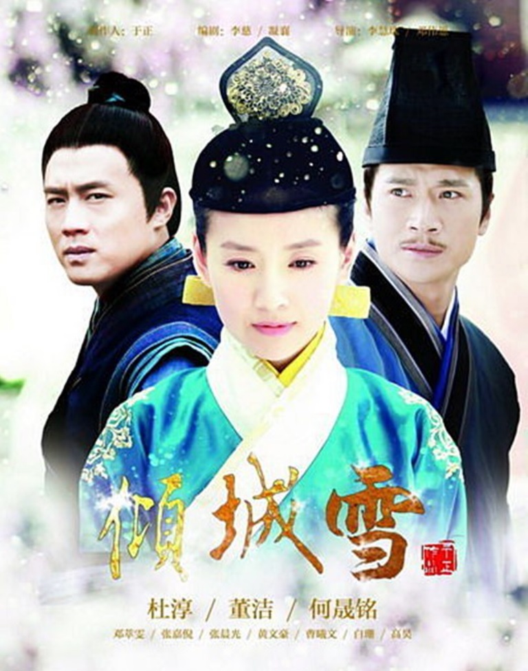 경성설_E03~E04 FHD 저장 - 파일썬