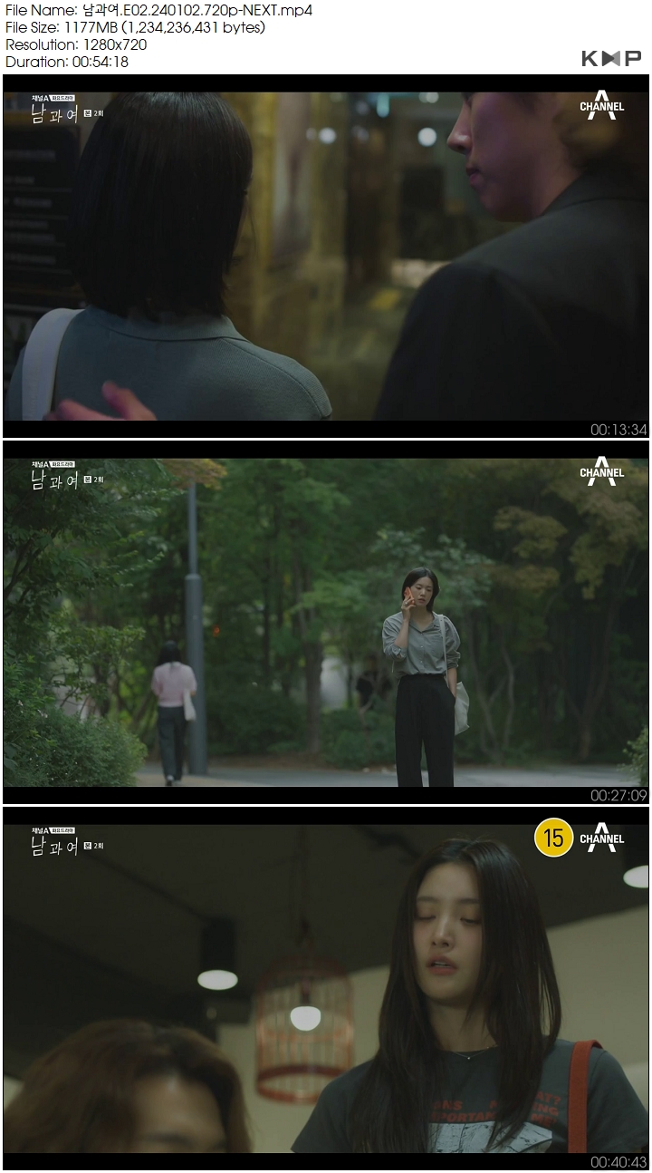 남과여.E02.240102.720p-NEXT 저장 - 파일썬
