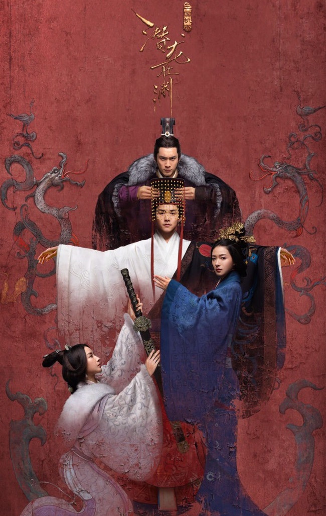 [공식릴] 삼국기밀：한헌제전_E01~E02 FHD 저장 - 파일썬