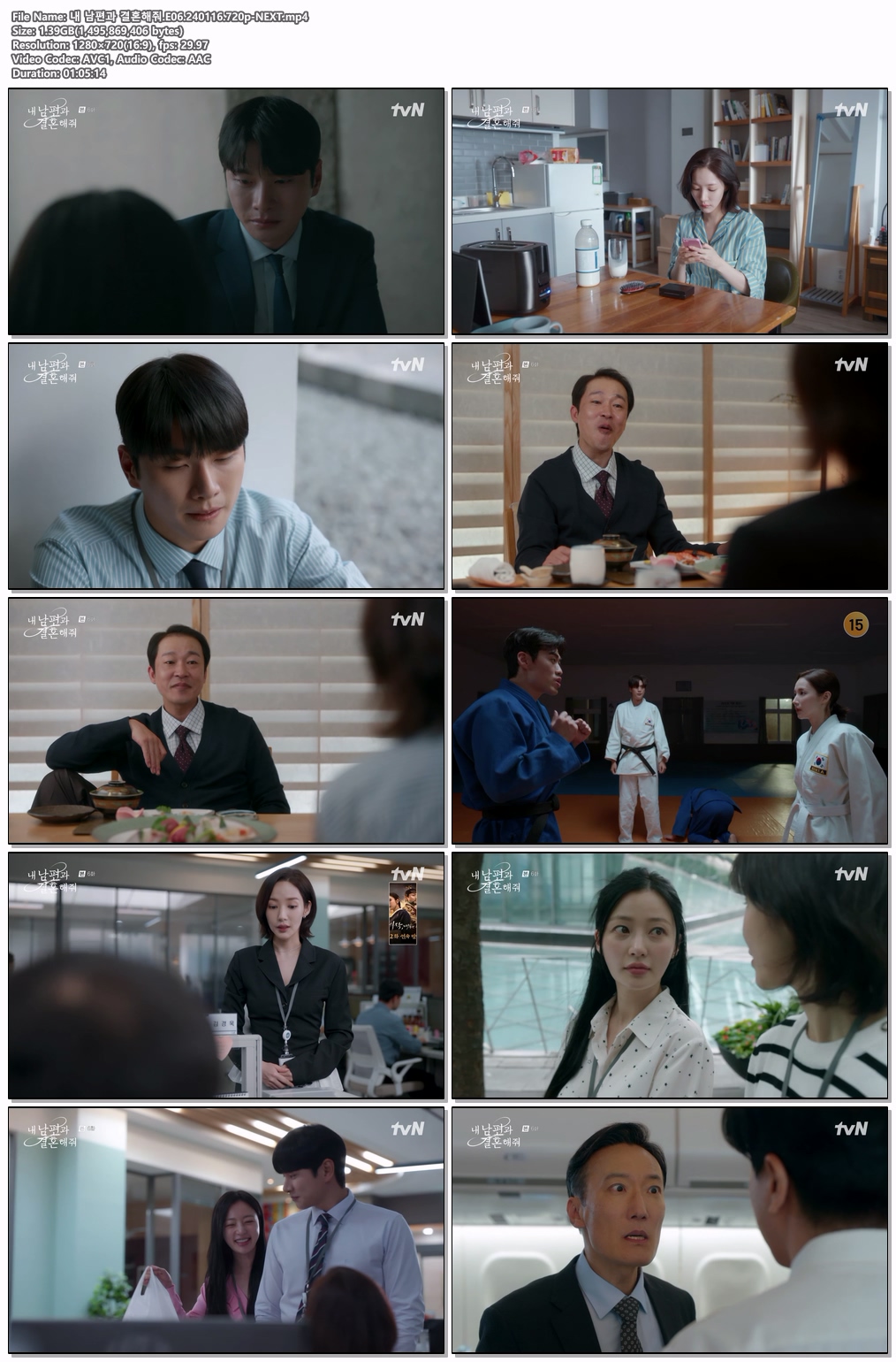 내 남편과 결혼해줘.E06.240116.720p-NEXT 저장 - 파일썬