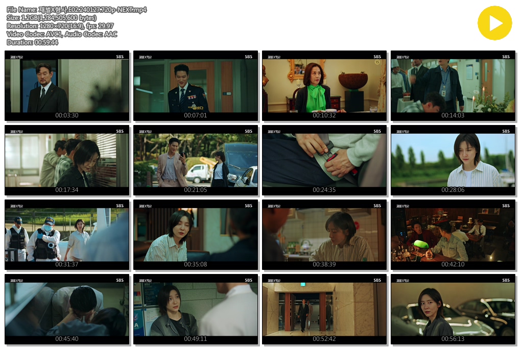 재벌X형사.E02.240127.720p-NEXT 저장 - 파일썬
