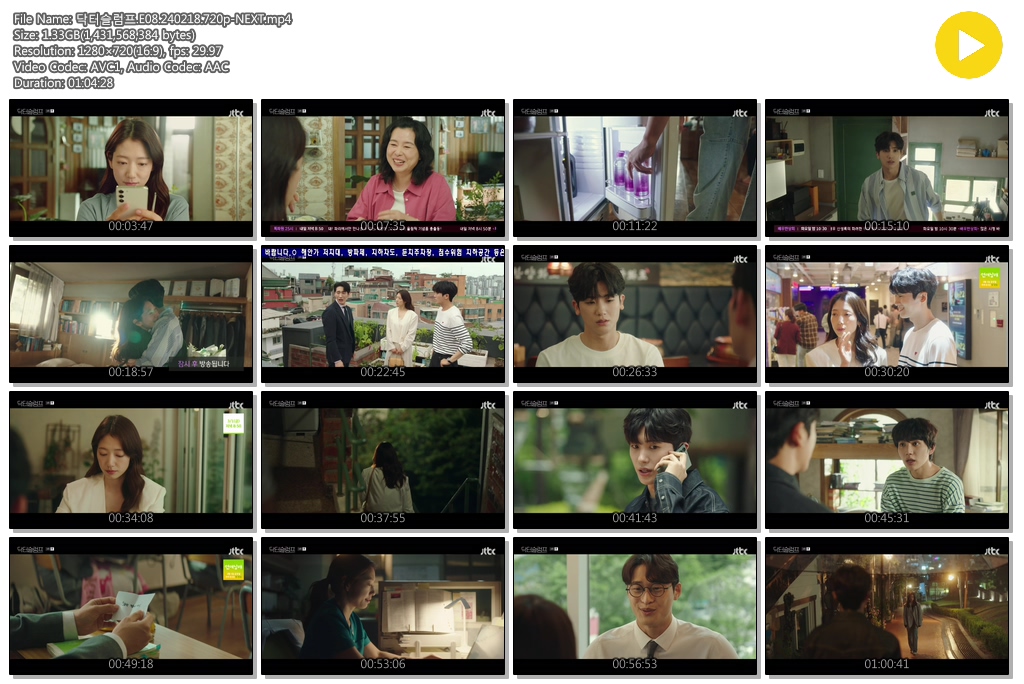 닥터슬럼프.E08.240218.720p-NEXT 저장 - 파일썬