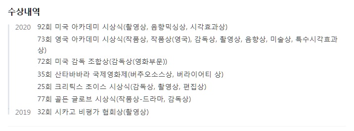 업로더 [[ 1917 2019 ]] 4K REMUX 2160P HDR UHD 블루레이 저장 - 파일썬