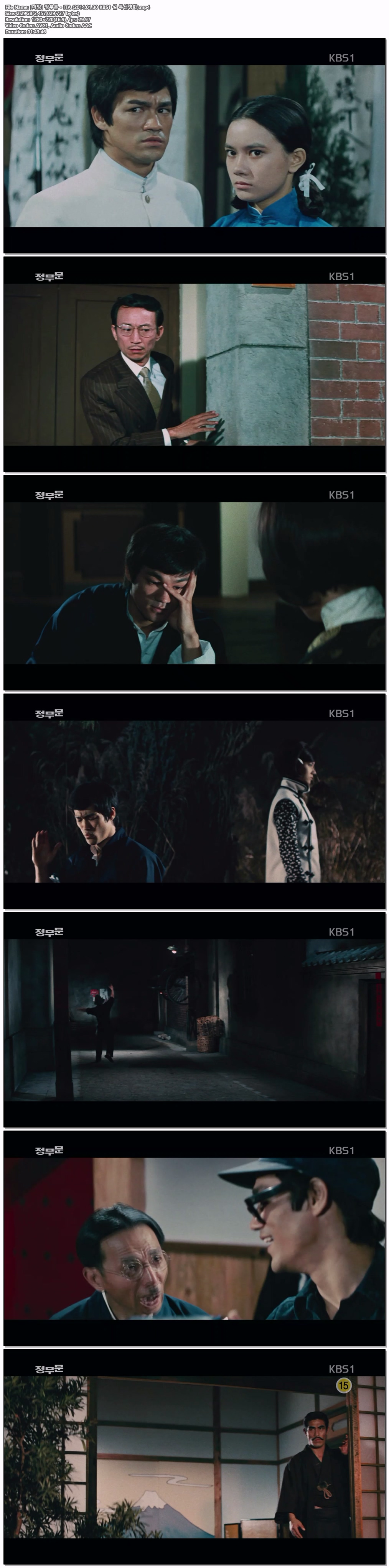 [외화, 더빙] 정무문 - ITA (2014.01.30 KBS1 설 특선영화) 저장 - 파일썬