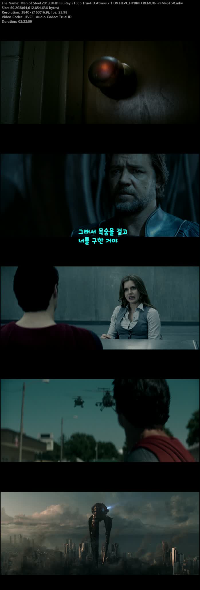 맨 오브 스틸.2013.UHD.BluRay.2160p.TrueHD.Atmos.7.1.DV.HEVC.HYBRID.REMUX-FraMeSToR 저장 - 파일썬