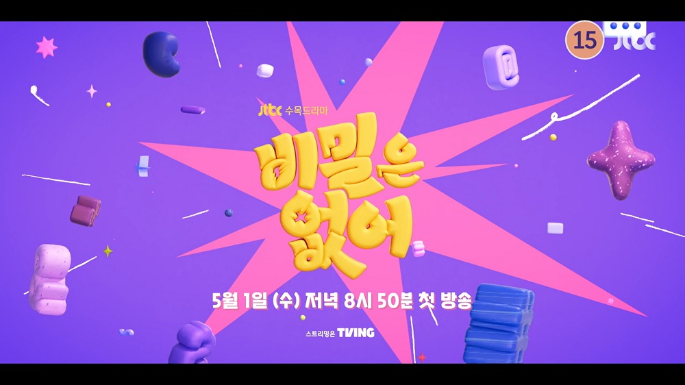 L.[완결] 비밀은 없어.=E01-E12=.고화질.720p.몰아보기!! 저장 - 파일썬