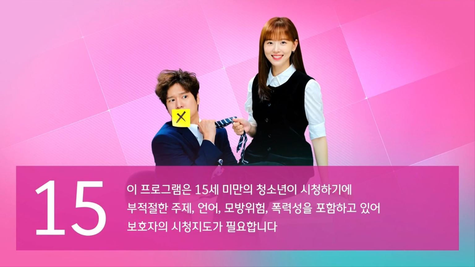 L.[완결] 비밀은 없어.=E01-E12=.고화질.720p.몰아보기!! 저장 - 파일썬