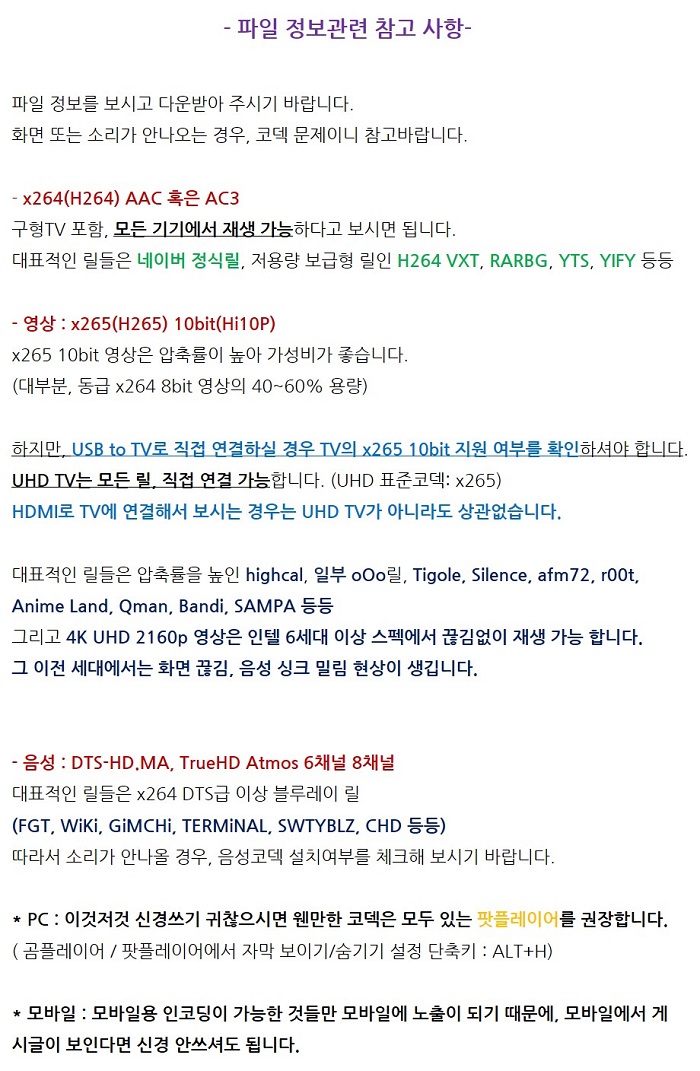 [seleZen][4K UHD] 원티드 킬러 [2160p 원본 REMUX] -에단 호크, 데인 드한, 제이크 슈어- 저장 - 파일썬