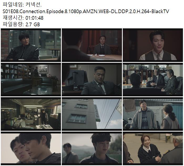 커넥션.S01E08.Connection.Episode.8.1080p.AMZN.WEB-DL.DDP.2.0.H.264-BlackTV ...