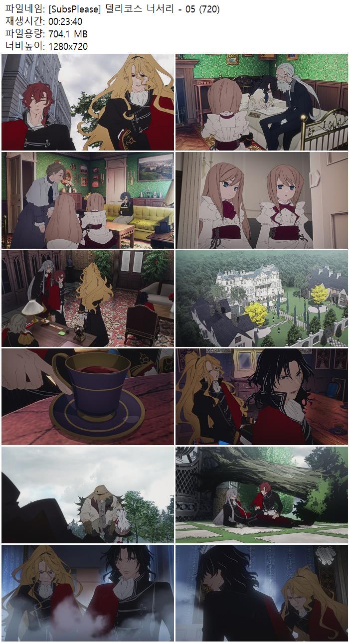 [SubsPlease] 델리코스 너서리 - 05 (720) 저장 - 파일썬