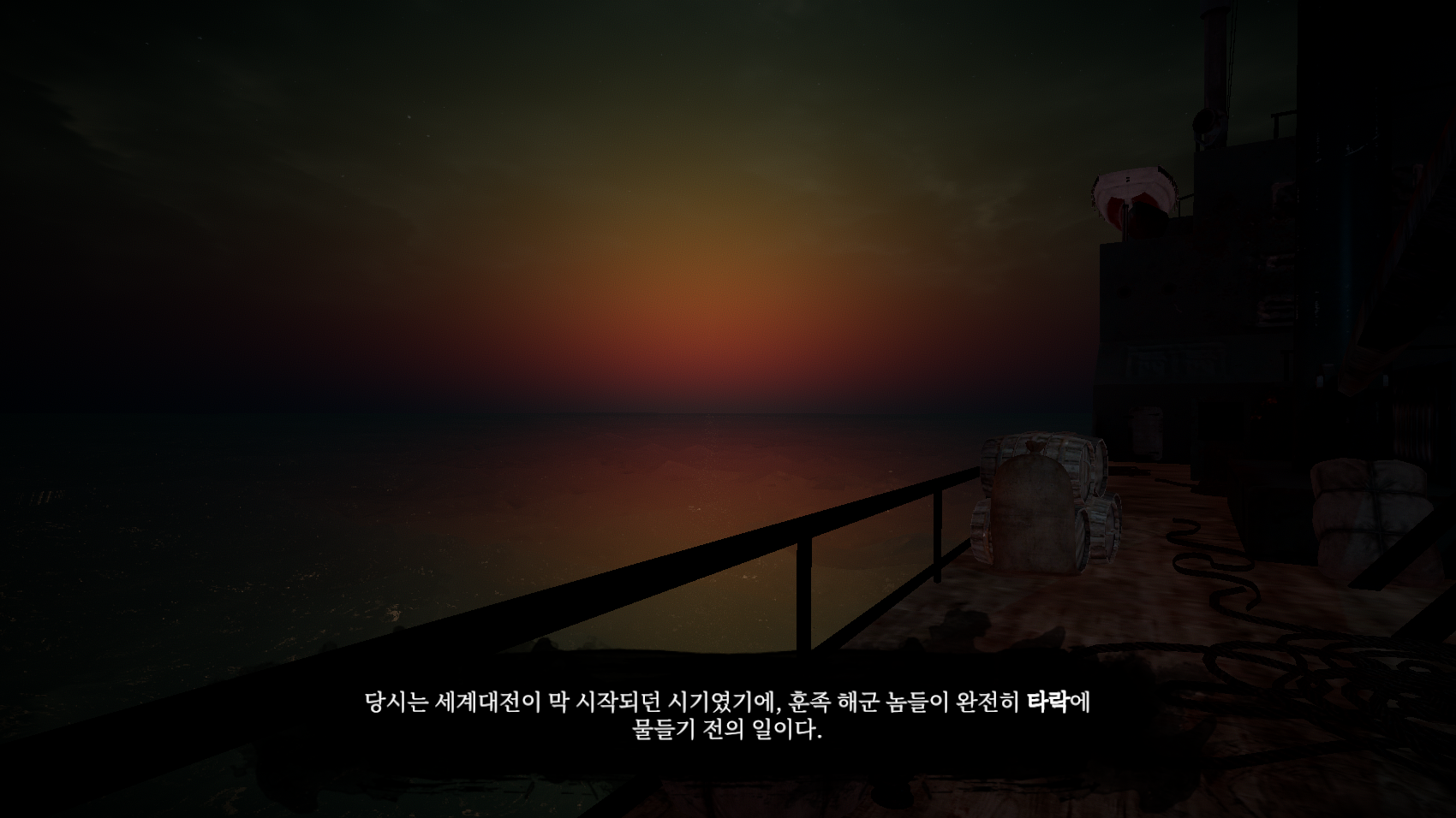 [NS] 다곤 H.P. 러브크래프트 컴플리트 에디션 한글+1.3 (Dagon Complete Edition) 저장 - 파일썬