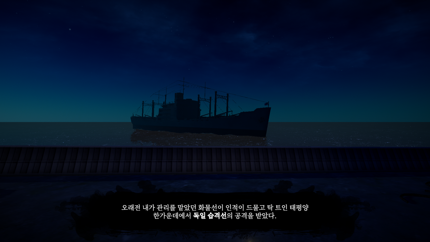 [NS] 다곤 H.P. 러브크래프트 컴플리트 에디션 한글+1.3 (Dagon Complete Edition) 저장 - 파일썬